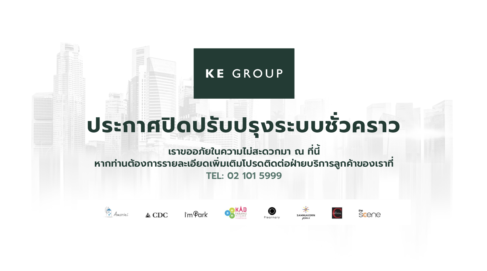 The Crystal SB RATCHAPRUEK